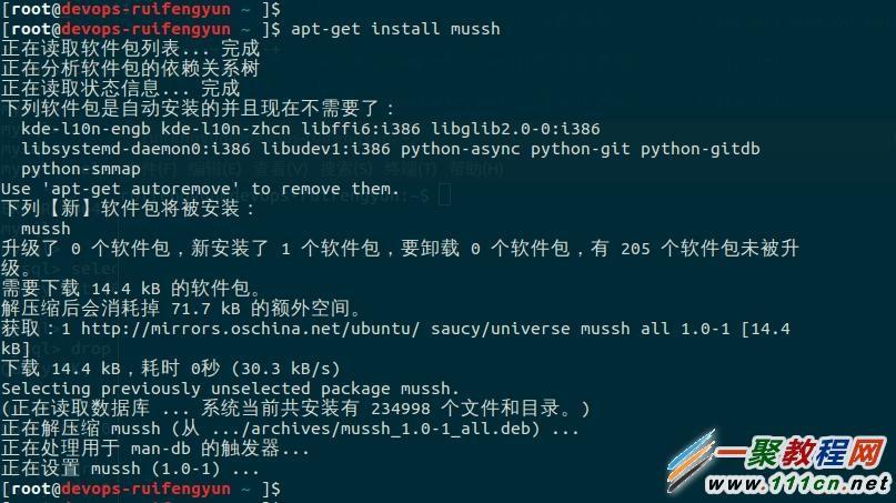 linux批量管理推送工具mussh和pssh介绍_pssh fd 6 must be in-CSDN博客