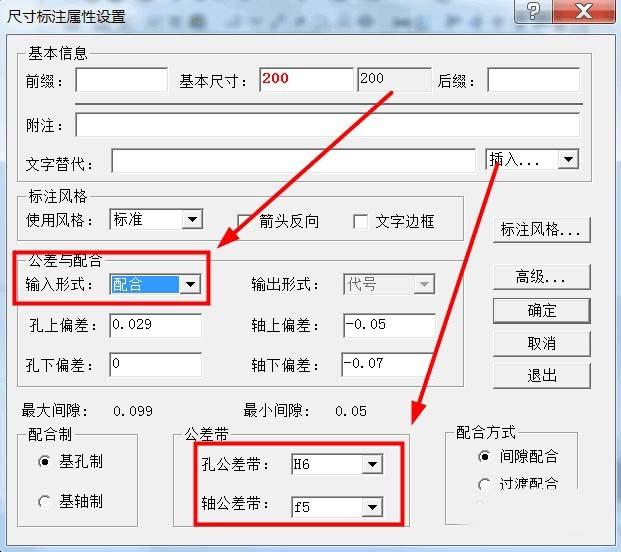 CAXA图形怎么标注公差? - 软件无忧
